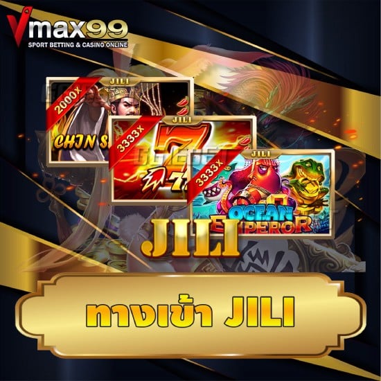 ทางเข้า jili slot เล่นผ่านเว็บ เล่นได้จริง จ่ายจริง jili สล็อต แจกโบนัส ...